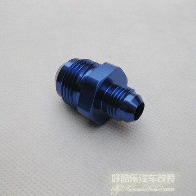 Male To Male Reducer油路改装变径螺丝AN4-AN6/AN6-AN8/AN8-AN10