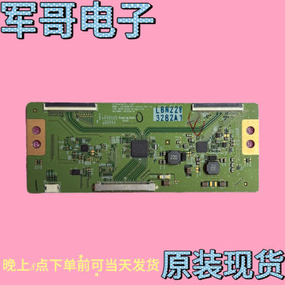 创维42E600F/E610G康佳LED47R5200PDE逻辑板6870C-0432A