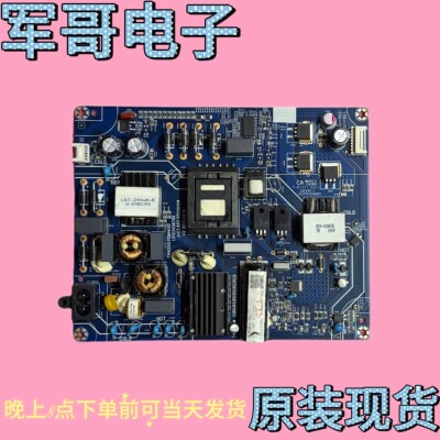 原装长虹55Q6N 55D7P 55D8P电视电源板JUC7.820.00229308线路板