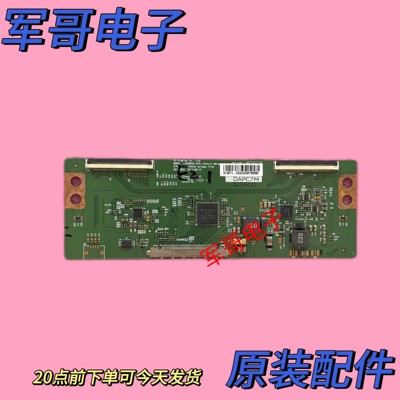 原装逻辑板6870C-0452A长虹LED42B2080N/50C2000I海信LED39N2600
