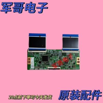 原装海信50A52F 50E3F 58V1F电视机逻辑板RSAG7.820.10845/ROH