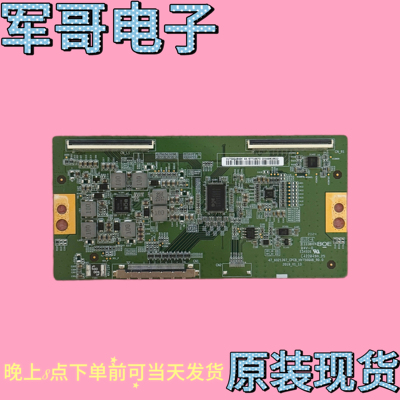 索尼KD-75X80J 75X8000H逻辑板47-6021397-CPCB-HV750QUB-R0.0