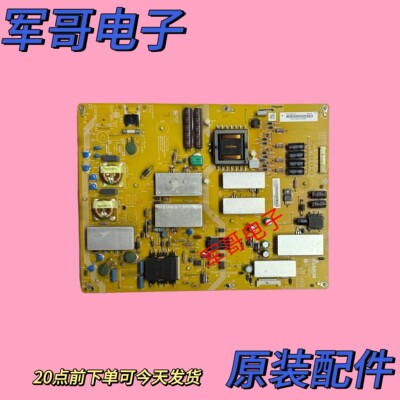 原装夏普LCD-60LX640A液晶电视电源板RUNTKB057WJQZ DPS-168JP