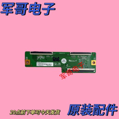 原装TCL 85P12G 85S575C逻辑板PT850CT02-6-V1.0 PT850GT02-6
