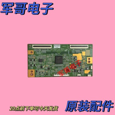 原装TCL L55E5390A/L55F3390A-3D电视机逻辑板SQ60PB-MB34C4LV0.1
