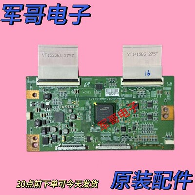 海信LED48/55K510G3D L40/46E5390A逻辑板 SD120PBMB4C6LV0.1/0.0