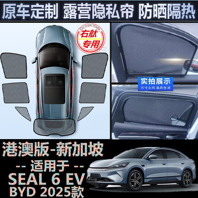 专车专用安装简单防晒隔热