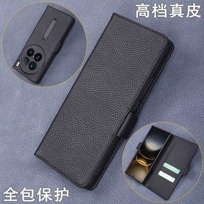 适用于vivoX12SPrminUl