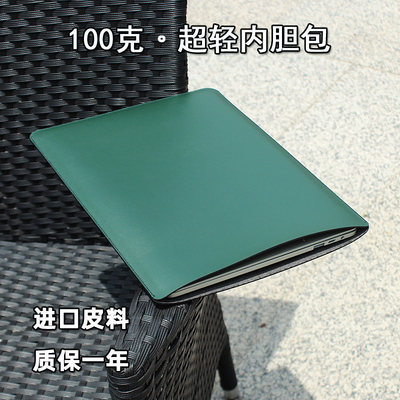适用于2023新款苹果笔电