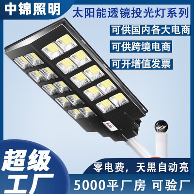 Solar street lights Induction lamp ultra bright waterproof