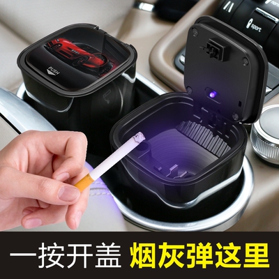 广汽传祺烟灰缸gs4/gs5gs3gs8ga4gm8/ga6gm6gs7埃安S/Y车内烟灰缸