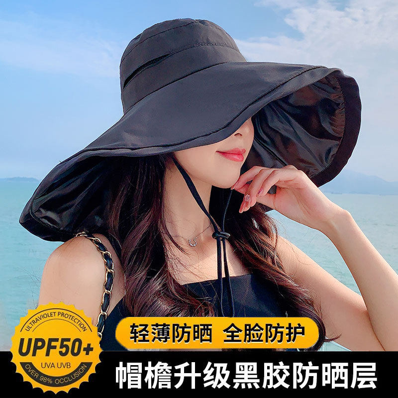 防晒帽子女款黑胶大檐防紫外线遮阳帽户外夏季渔夫帽骑车太阳帽女