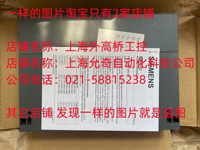 西门子6ES7414-3XM05-0AB0中央处理器6ES74143XM050AB0全新仅开封