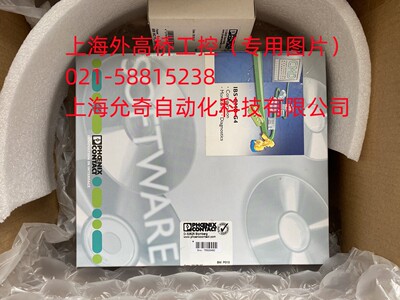 CD IBS S7 300 400 - 2704032 菲尼克斯Phoenix contact网络组态