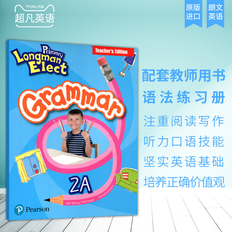 包邮培生朗文小学6-12岁英语教材 Primary Longman Elect 2A Grammar教案Pearson原版进口香港小学英语教材 ...