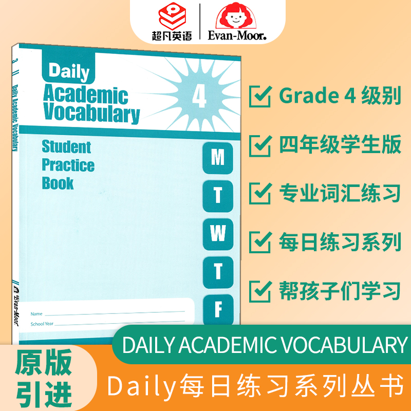Evan-Moor Daily Academic Vocabulary Grade 4 SE每日练习系列专业词汇四年级无答案作业本美国加州教辅 ...
