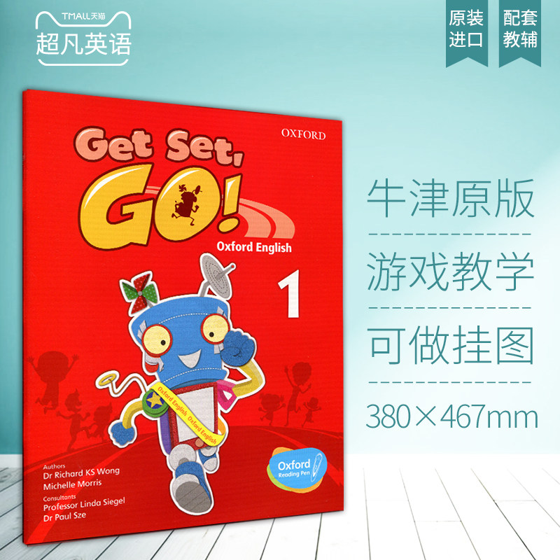 包邮牛津3-6岁幼儿英语教材香港幼儿园启蒙英语书籍get set go 1点读版外语书配套教学大书big book1级别_虎窝淘