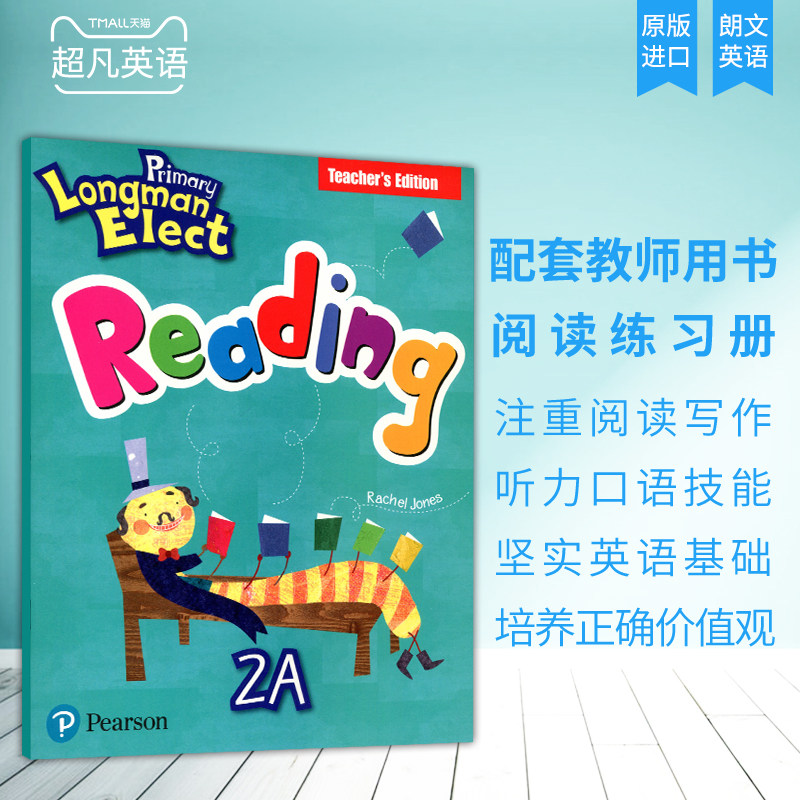 包邮培生朗文小学6-12岁英语教材 Primary Longman Elect 2A reading教案Pearson原版进口香港小学英语教材 ...