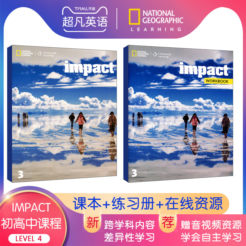 现货国家地理出版原版进口青少儿英语主教材 Impact Level 3级别书本+练习册学生套装中学英语教材赠送音频在线练习账号_虎窝淘