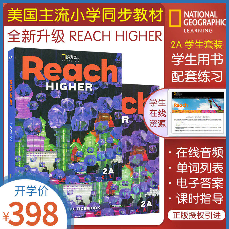 原版进口美国国家地理出版社Reach Higher Student Pack 2A学生用书练习册美国小学主流教材儿童青少年英语教材鲸鱼外教小学 ...