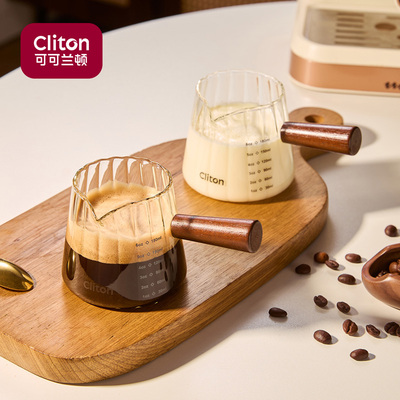 Cliton玻璃咖啡杯带刻度意式浓缩咖啡萃取量杯奶盅木柄盎司杯