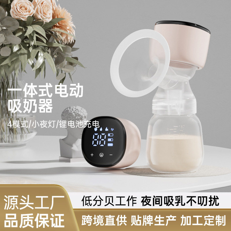 Missbaby电动吸奶器智能一体式大吸力集奶器产后按摩舒适吸乳器