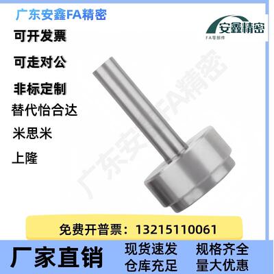 止动销 PAC01 06/STMH/STHBGQT5 6 8 10 12 16 1M8 20A螺栓 压入S