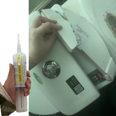 爱子有方冷焊胶透明无痕补漏水