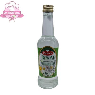 Durra多朗橙花味调味水250ml 约旦进口食品级BLOSSOM Wate