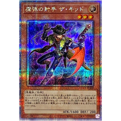 [苍之神话]游戏王 DBSW 魔弹射手 小子 N/NPR/SR/SER/QCSER 日文