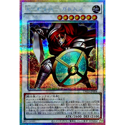 [苍之神话]游戏王 TW03 X-剑士 加特姆士 PR/SEPR/PSER 日文 日版