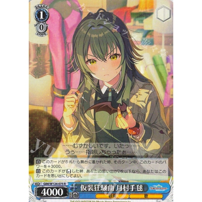 WS GIM 学园偶像大师 仮装狂騒曲 月村手毬 R/SR