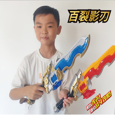 变身器面具战神模型声光枪剑闪百裂影刃音乐礼盒男孩卡通奥特武器
