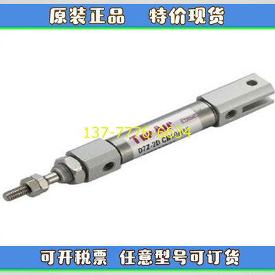 台湾topair达英气缸D7Z-2D/2S-FA-6/10/16X15X30X45X60X75X150-KY