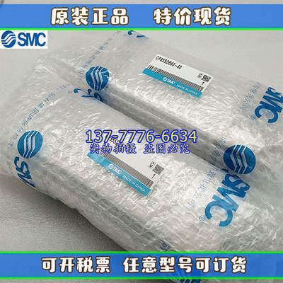 smc欧洲标准型气缸