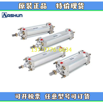 台湾ASHUN油顺气缸AST/MABR/MADR/N-40/50/63/80/100/125-50-100