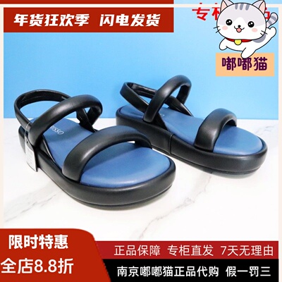 Tigrisso蝶愫2022夏蹀愫