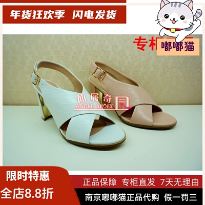 KISSCAT高跟舒适羊皮露趾女凉鞋