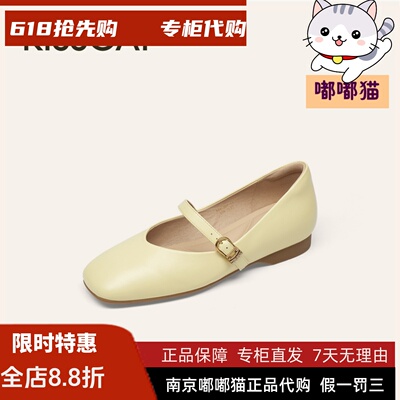 KISSCAT接吻猫2026夏新款平底玛丽珍鞋通勤方头单鞋K76130A-51