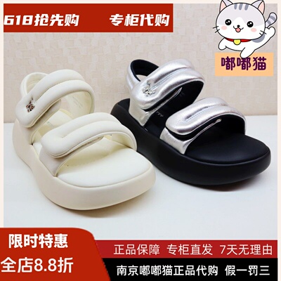 KissKitty小猫2024夏季