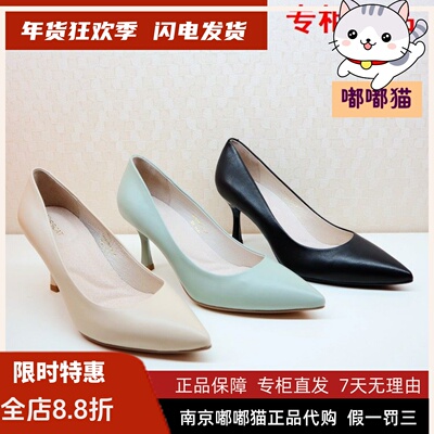 羊皮KISSCAT接吻猫尖头单鞋