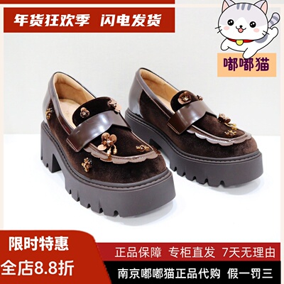 Tigrisso蹀愫2025秋蝶愫