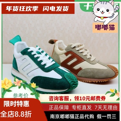 莎莎苏运动鞋ZSAZSAZSU