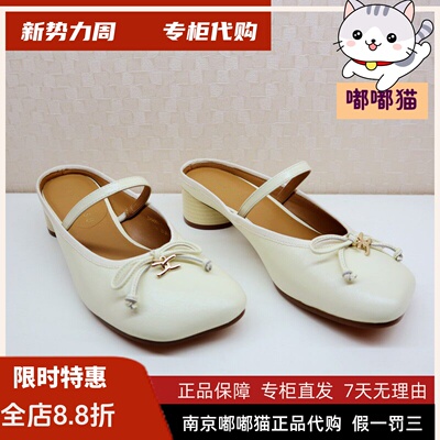 zsazsazsu莎莎苏2024春季