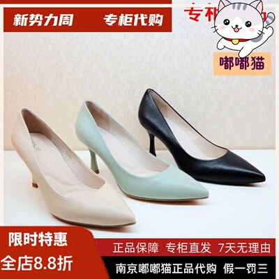 羊皮KISSCAT接吻猫尖头单鞋