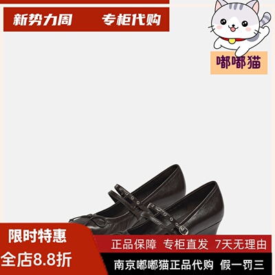 Tigrisso蹀愫2026春蝶愫