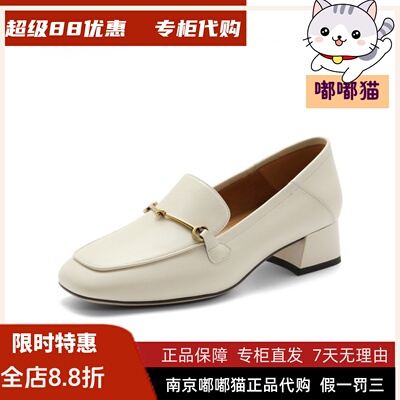 BELLE百丽2026秋女鞋真皮一脚蹬乐福鞋新款通勤软底粗跟BZ521AA4