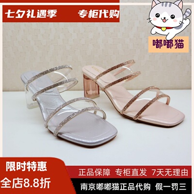 KISSCAT接吻猫女鞋2024夏季
