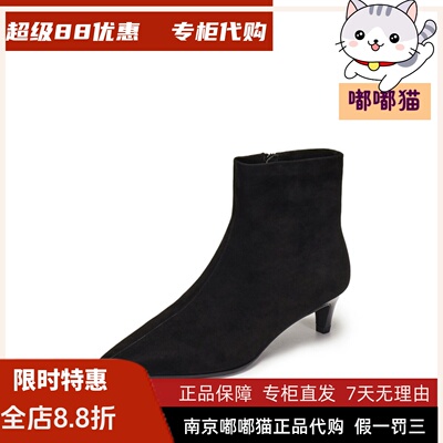 STACCATO思加图2026秋冬通勤短靴时装靴细跟黑色靴子女靴H2668DD5