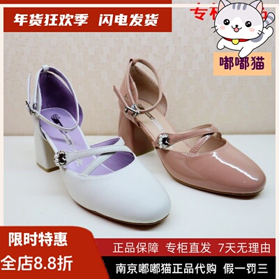 KissKitty小猫2023夏季凉鞋